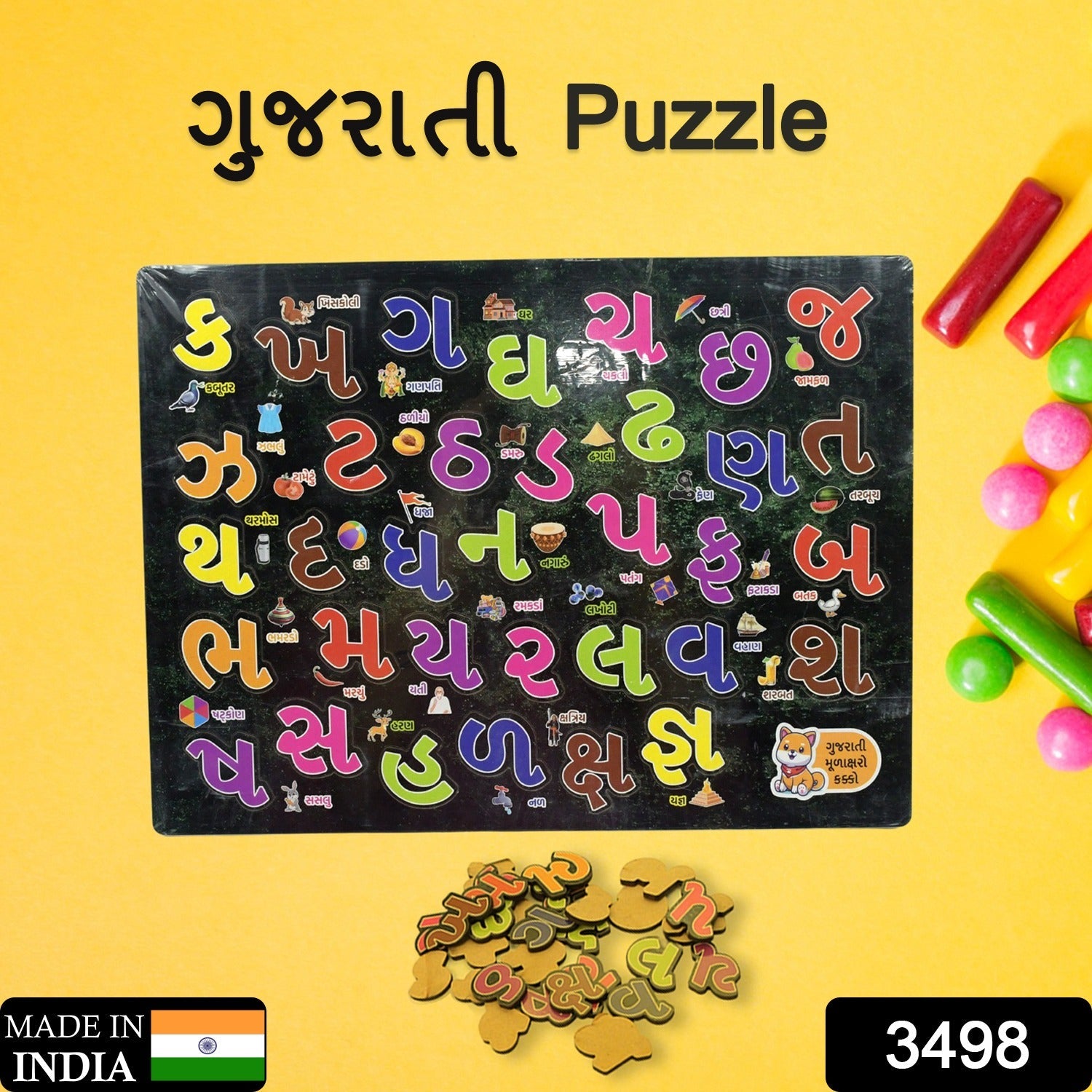 Gujarati Alphabet Chart Gujarati Alphabet Chart Popular Language